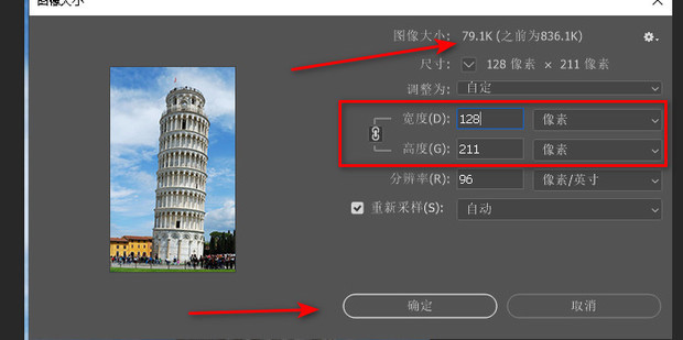 怎么把照片调成80kb_360新知