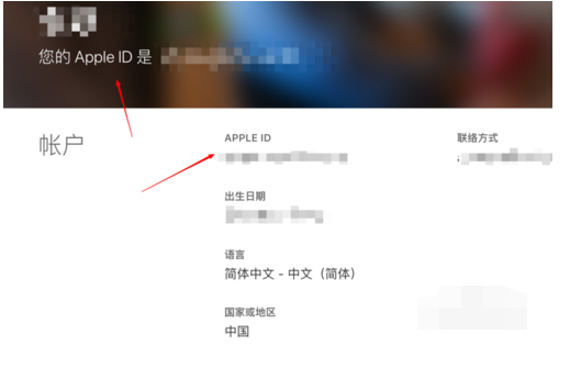 如何激活appleid_360新知