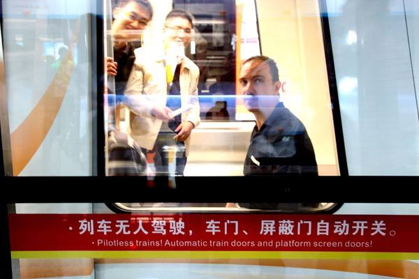 广州APM线_360百科