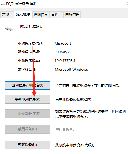 shift+ctrl+下键不能用_360新知