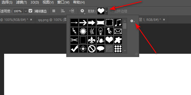 ps符号在哪里_360新知