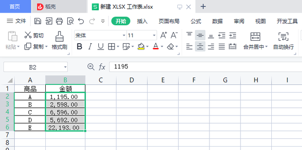 如何取消设置数字格式 数字千位分隔符一360新知 