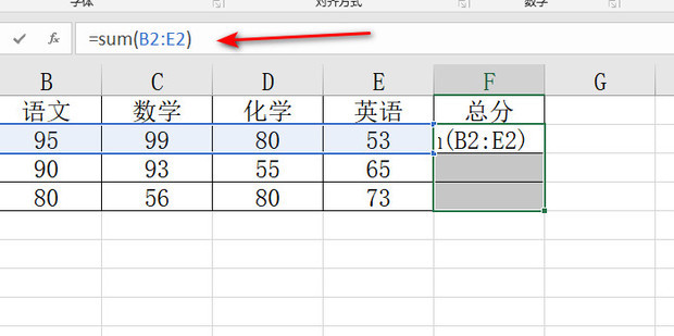 excel中如何删除公式保留计算结果_360新知