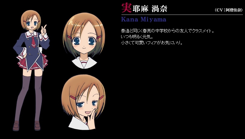 C3魔方少女图册_360百科