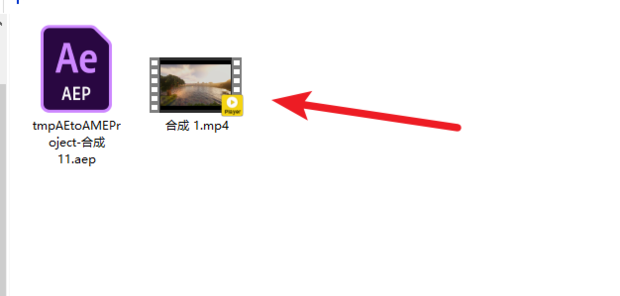 ae怎么导出mp4_360新知