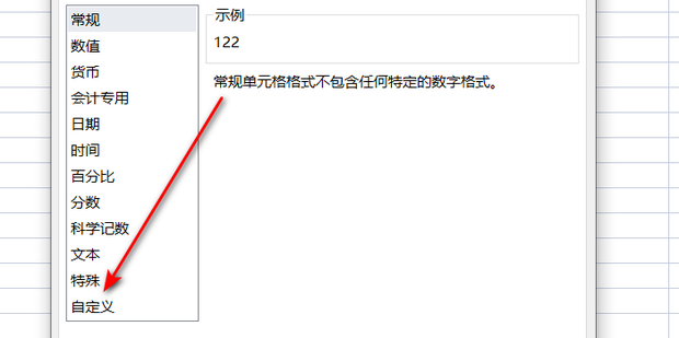 Wps表格中如何批量在数字前添加多个零 360新知