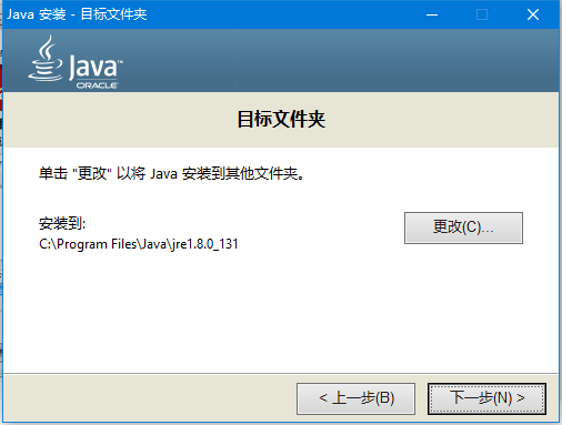 Jdk安装配置教程 360新知