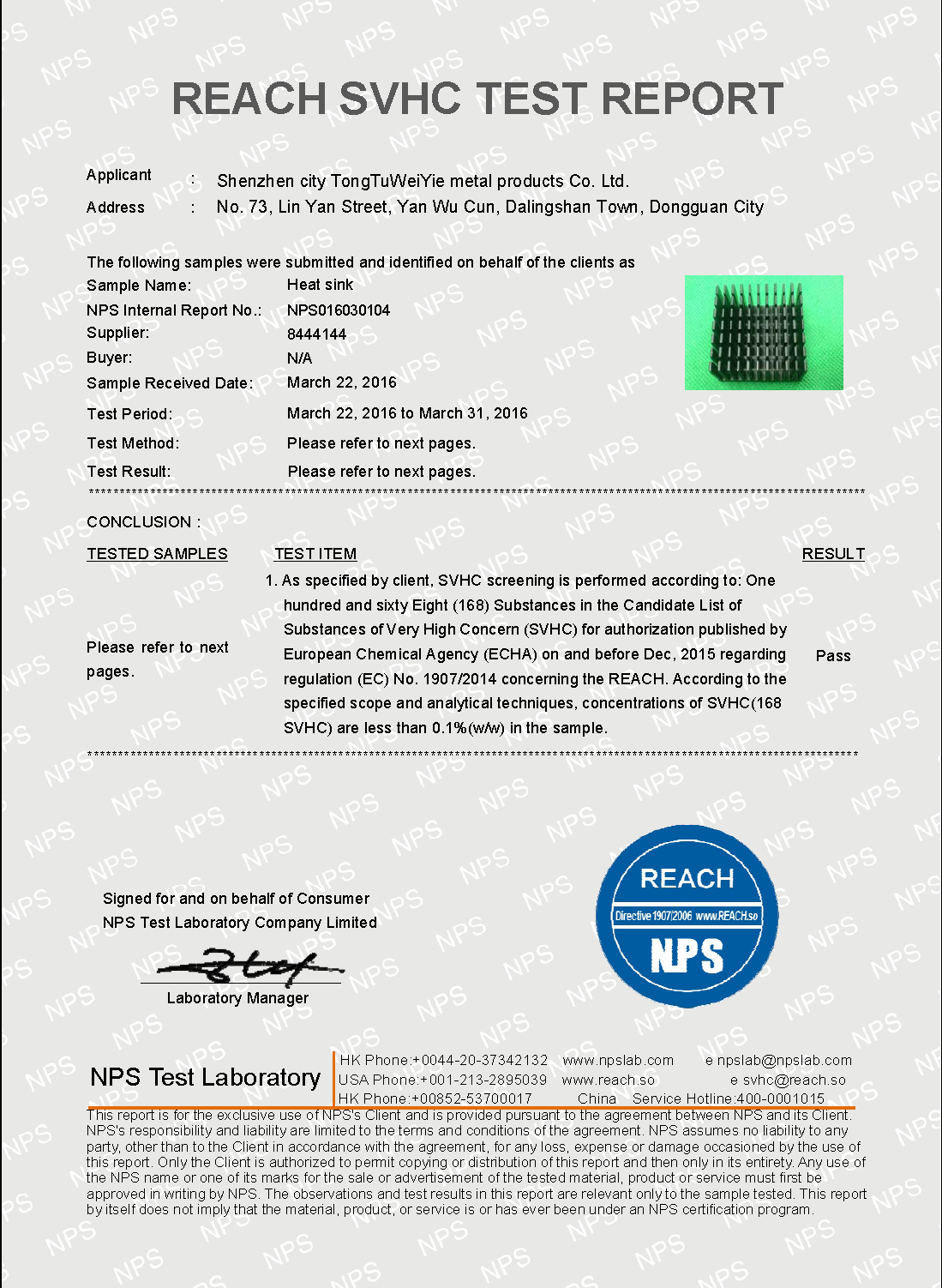 欧盟REACH标准SVHC测试图册_360百科