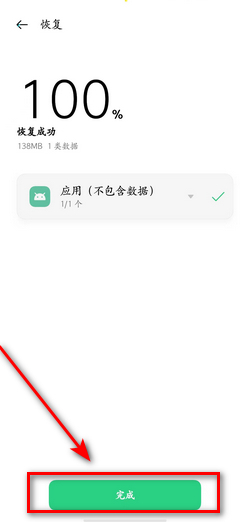 手机浏览器清空历史记录怎么恢复360新知