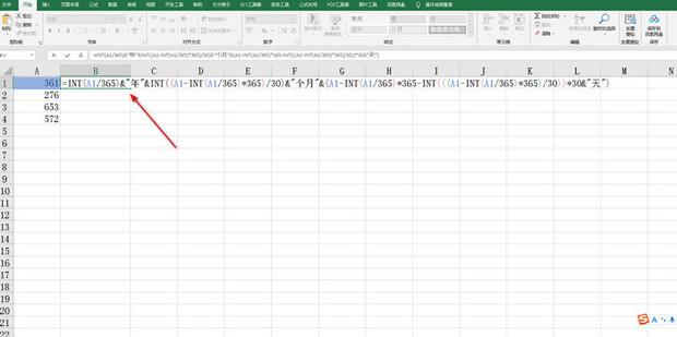 在EXCEL中如何把年月日转为天数_360新知