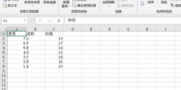 Excel中让一列数据按照另一列的数据进行排序360新知