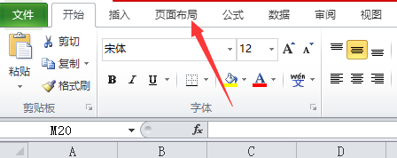 excel中如何设置顶端标题行_360新知