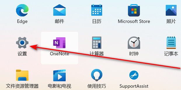 怎么打开笔记本蓝牙功能_360新知
