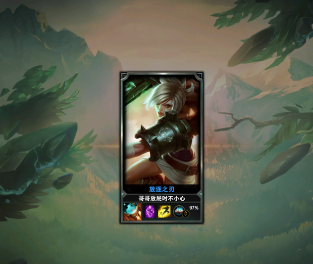 如何提高英雄联盟lol的fPS值 fPS不稳定怎么提高_360新知