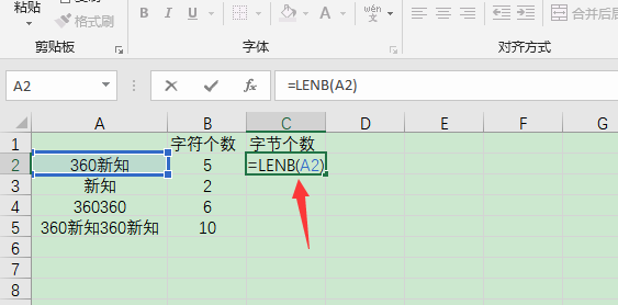 Excel统计单元格内的字符个数与字节个数360新知 