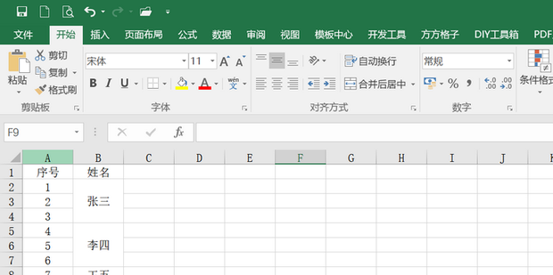 Excel中如何编写宏360新知
