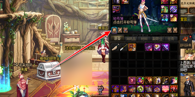 dnf85级称号怎么获得_360新知