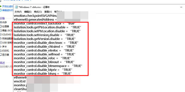 VMware tools 只能在虚拟机中安装解决方案_360新知