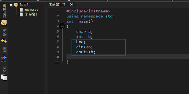 如何用c 输入字符并输出其ascii码 C 版 360新知