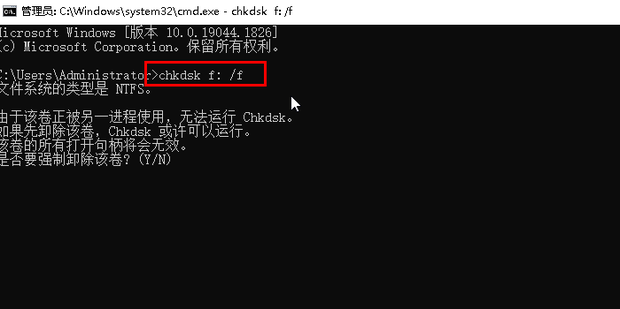 磁盘修复命令chkdsk_360新知
