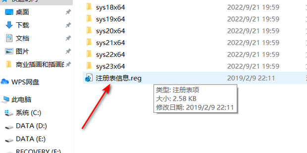 T20天正建筑V5.0 软件下载及安装教程_360新知