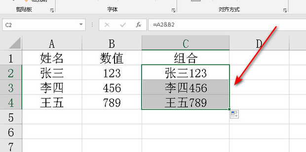 Excel如何将两个单元格内容合并到一起360新知 