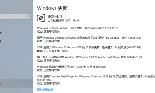 win10系统更新升级在哪 怎么进行更新_360新知