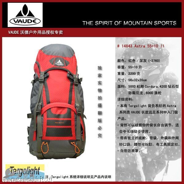 VAUDE图册_360百科