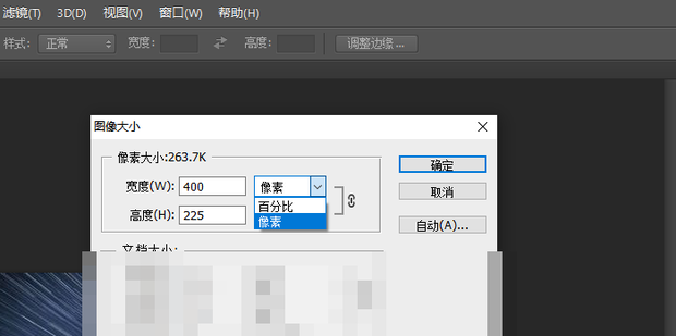 photoshop（PS）怎么设置图像比例为16:9_360新知
