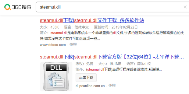 解决steam显示failed to load steamui.dll方法_360新知