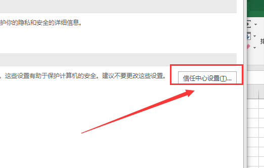 如何删除excel中隐藏的行和列360新知 