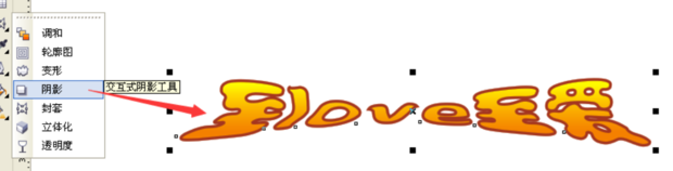 怎样用CorelDRAW做艺术字_360新知