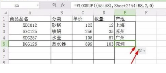 excel中sheet1引用sheetl2中的数据怎么操作_360新知