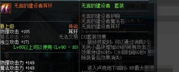 dnf天帝90刷图加点?dnf90天帝纯刷图最新加点_360新知