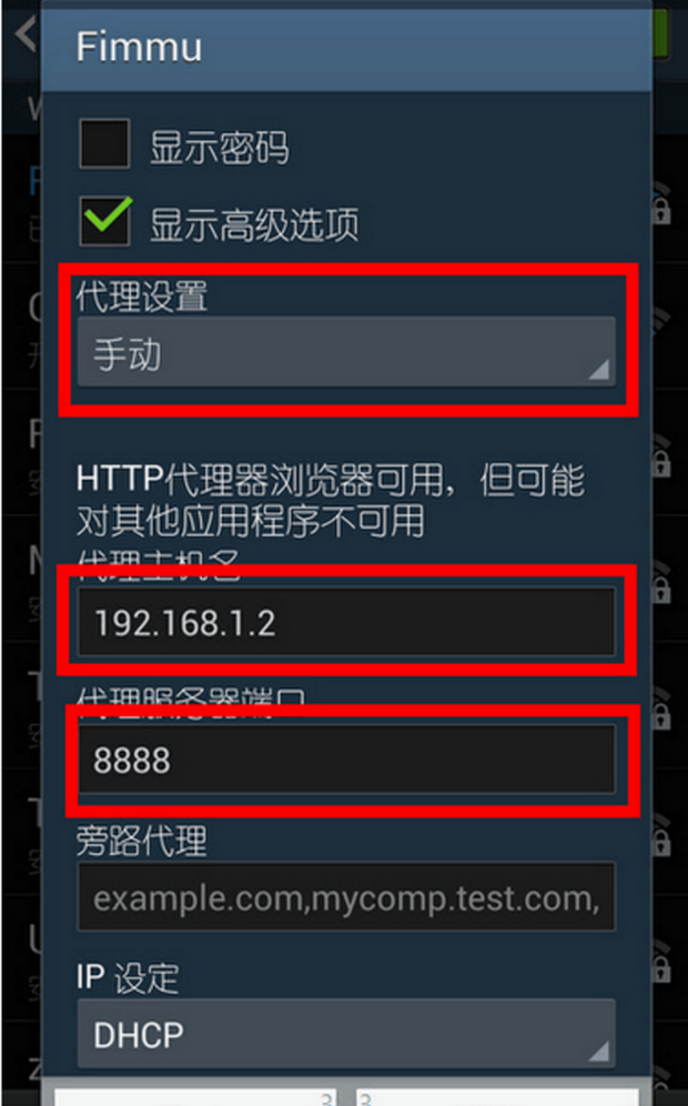 如何用Fiddler对Android应用进行抓包_360新知