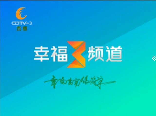 CDTV-3图册_360百科