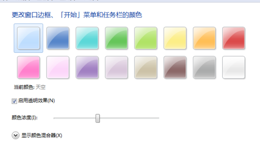 Win10怎么设置护眼色电脑保护眼睛颜色设置电脑软件360新知