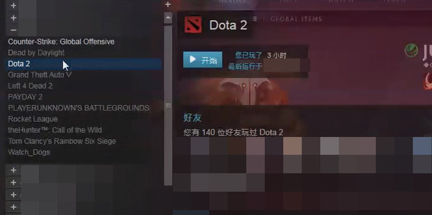 steam如何导入电脑已经存在的dota2_360新知
