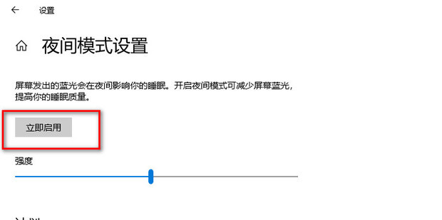 怎么把电脑屏幕调成护眼模式360新知