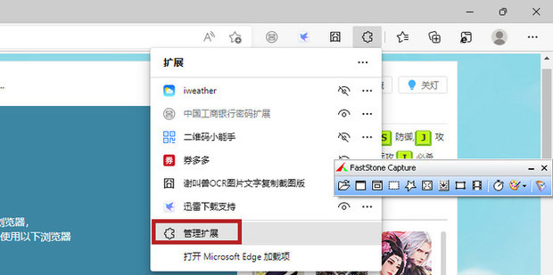 4399小游戏需要flash插件该怎么办_360新知