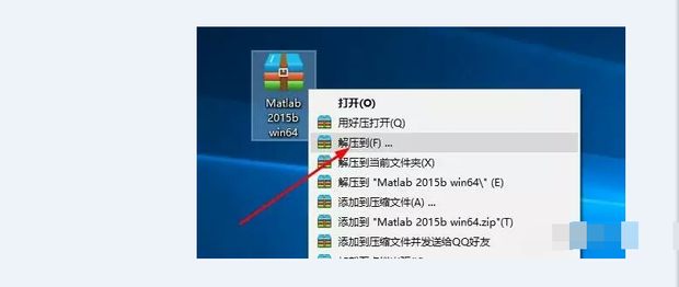 MATLAB 2015B 安装详细教程_360新知