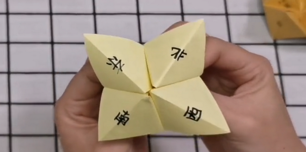 东南西北中折纸教程_360新知