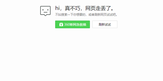 电脑网络连接正常但是上不了网怎么办 360新知