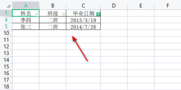 Wps表格如何筛选时间段360新知 7644