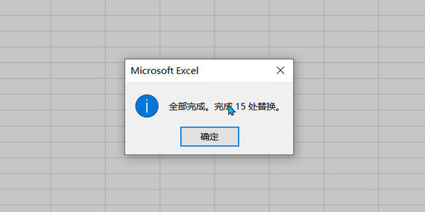 Excel表格如何批量删除空格360新知 