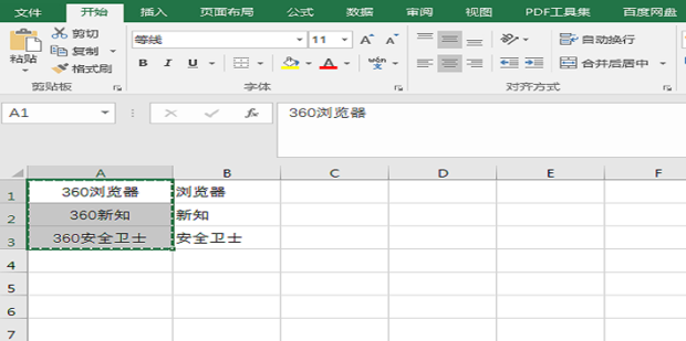 用word把excel单元格的数字与文字分开为两列_360新知