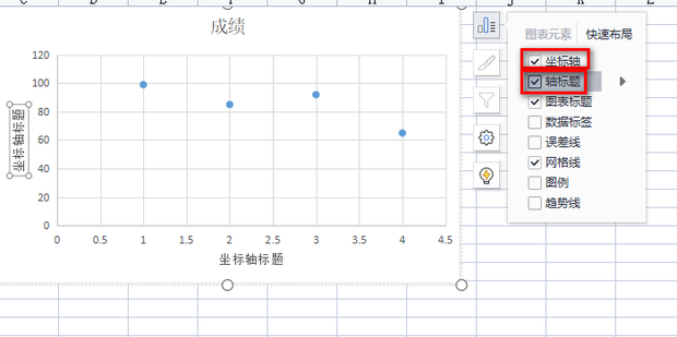 excel作图怎么设置xy轴_360新知