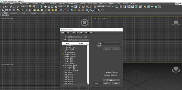 3dmax恢复初始界面_360新知
