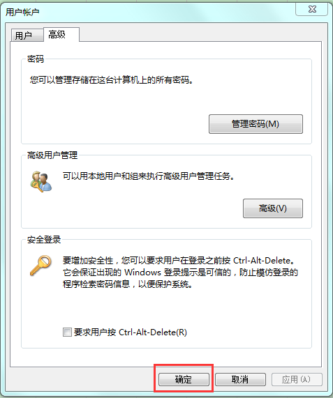 如何清除访问共享记住的密码360新知 