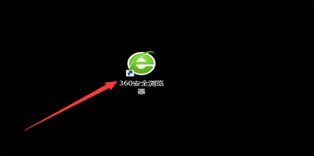 360浏览器如何调节页面比例 360新知